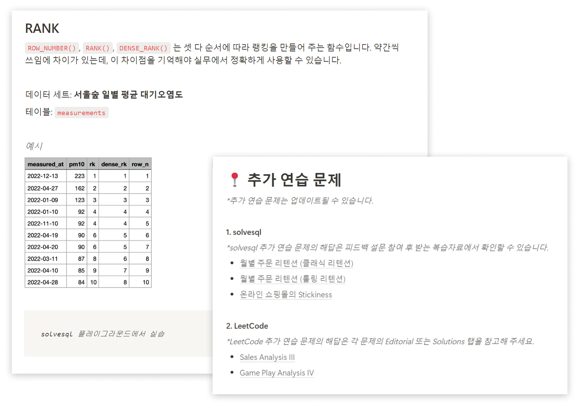 데이터 분석 도입 컨설팅보다 교육이 먼저입니다