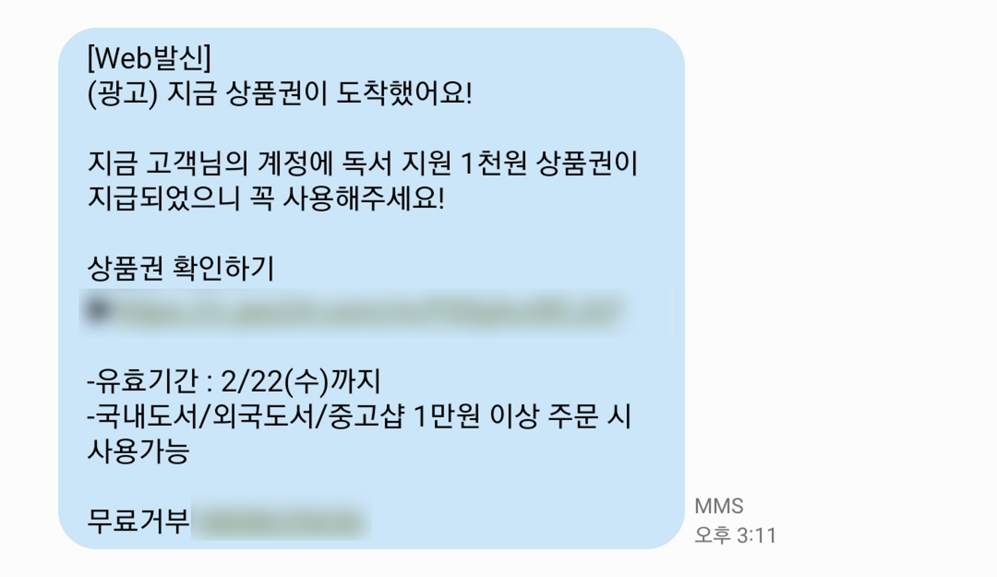 Crm 마케터 Sql 배워서 매출 상승에 기여했어요